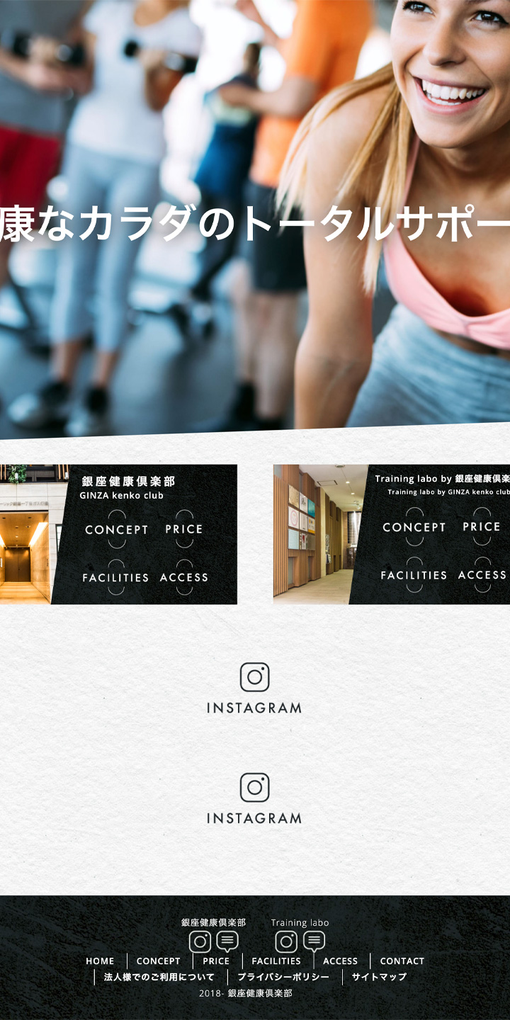 WebPage | 株式会社WAOCON