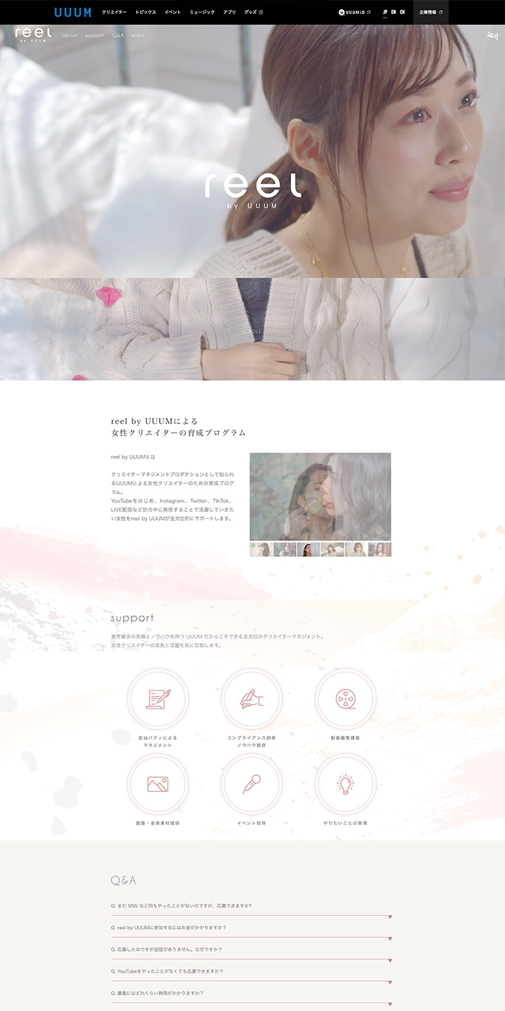 WebPage | 株式会社WAOCON