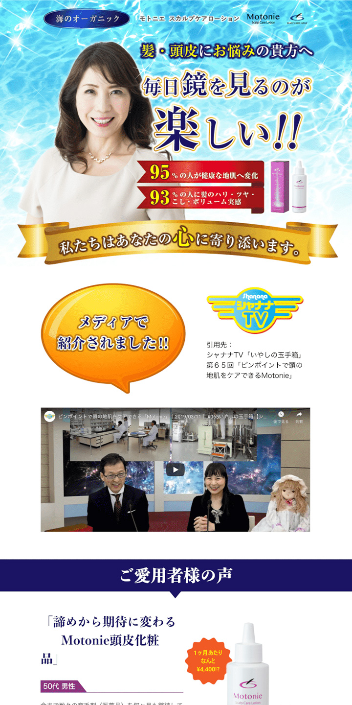 WebPage | 株式会社WAOCON