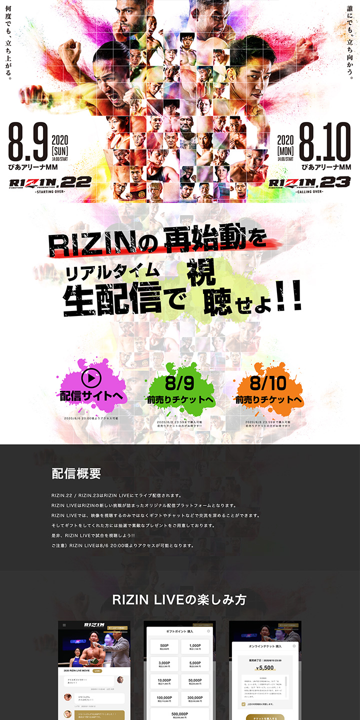 WebPage | 株式会社WAOCON